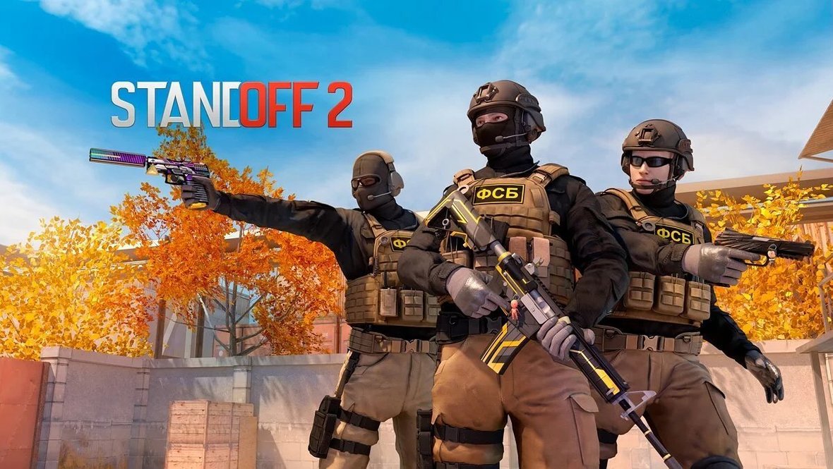 Standoff 2 (Стендофф 2) Промокоды на апрель 2026 года — актуальные коды ...